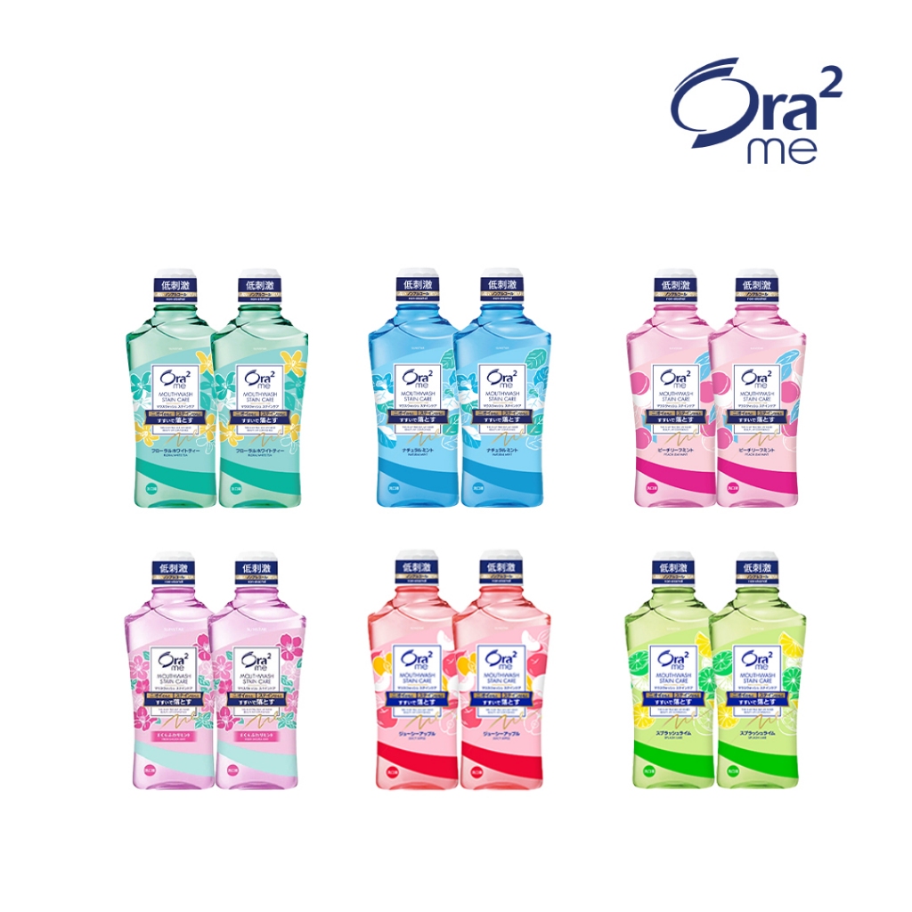 [TWIN PACK] Ora2 Me Stain Care Mouthwash (460ml) | Shopee Malaysia