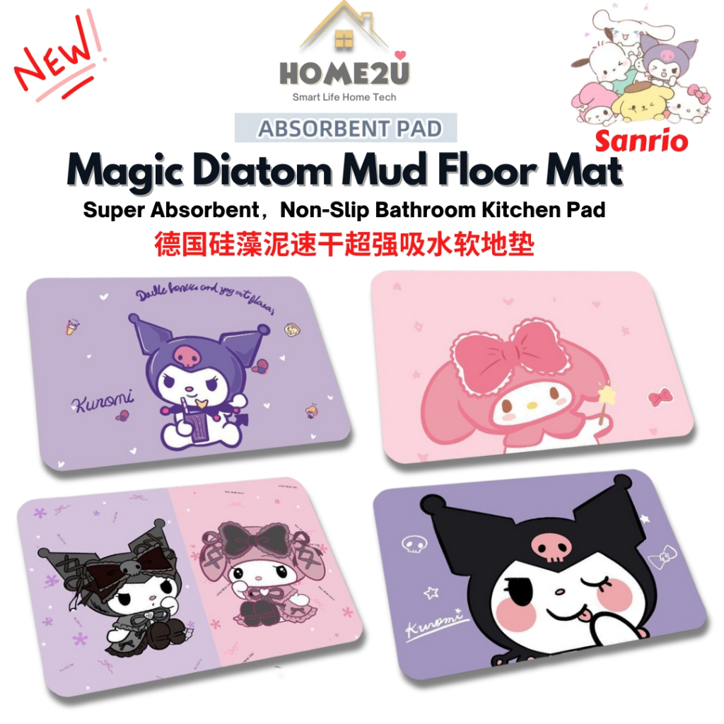 美乐蒂库洛米德国硅胶泥吸水地墊厕所40x60cm Sanrio Magic Diatom Mud Floor Mat Kuromi ...