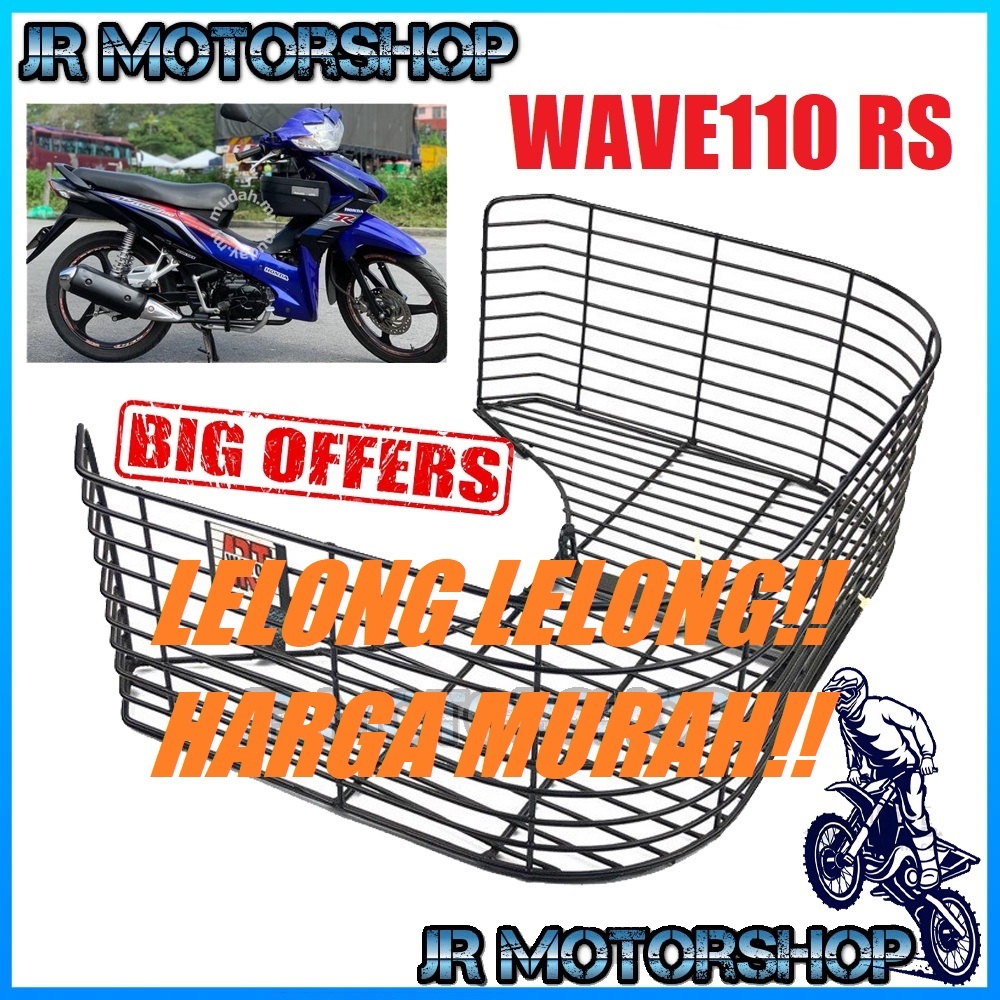 (LELONG LELONG!!) HONDA WAVE110 DX WAVE110 RS BASKET RAGA BESI JARING ...