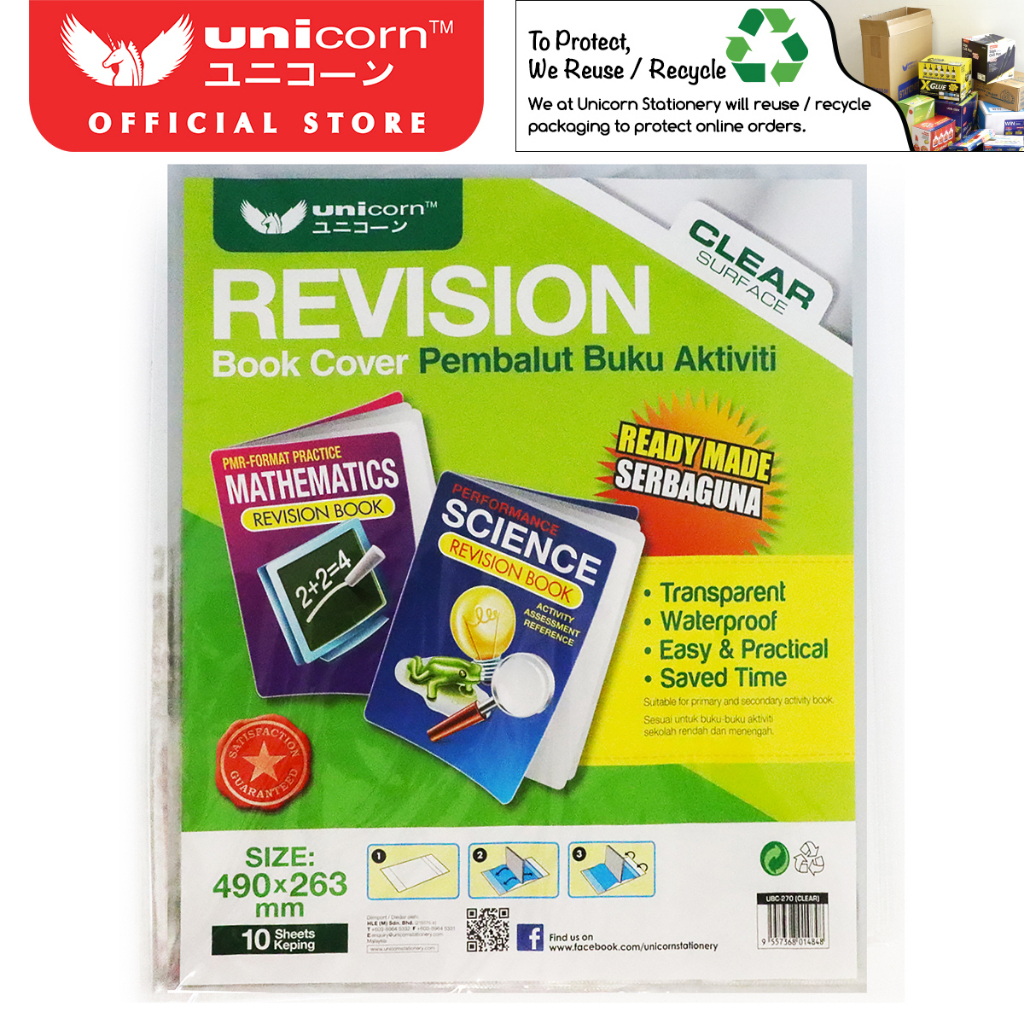 Unicorn PVC Clear Revision Book Cover UBC-270-10'S | Shopee Malaysia