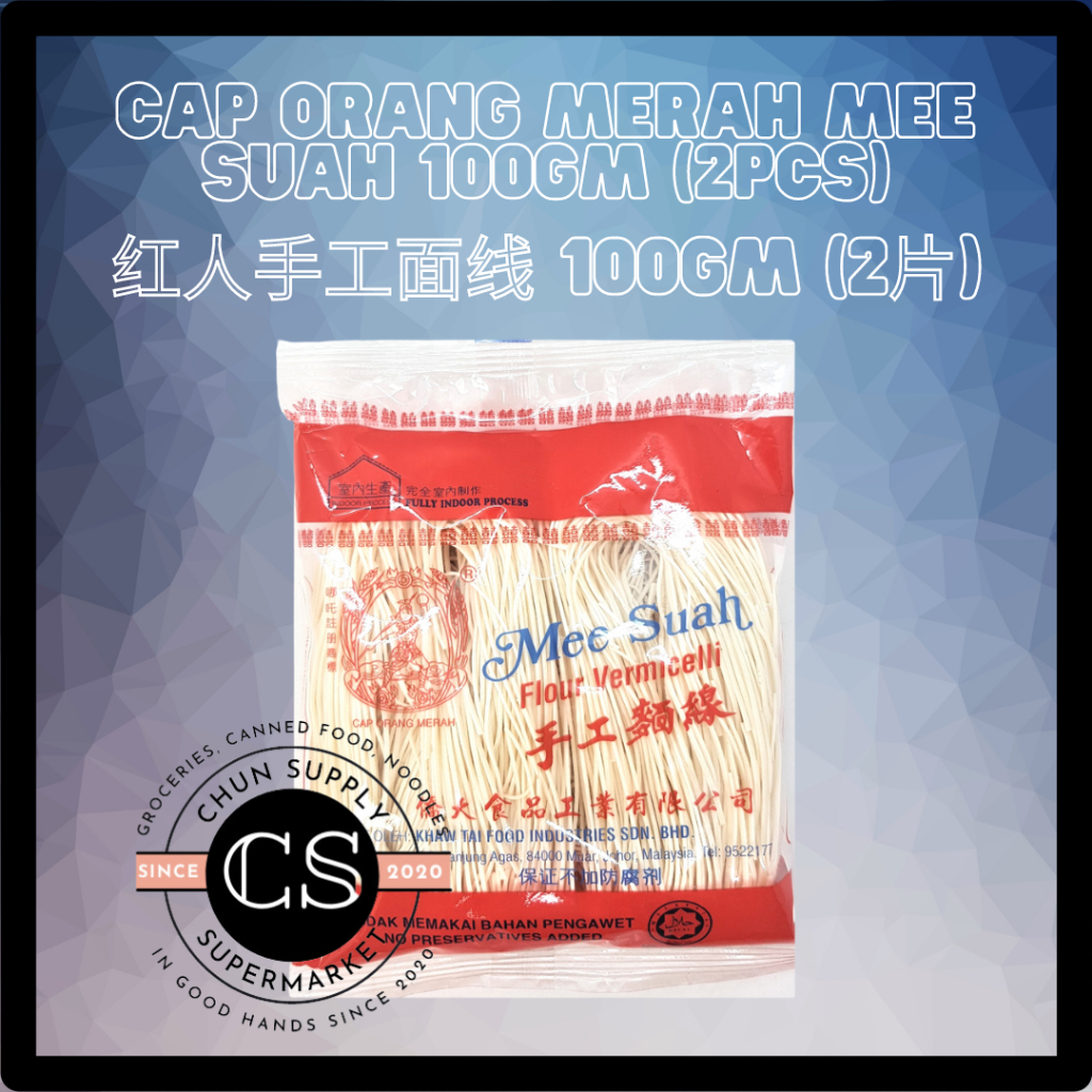 🔥【Ready Stock秒发货】Cap Orang Merah Mee Suah 红人手工面线 | Shopee Malaysia