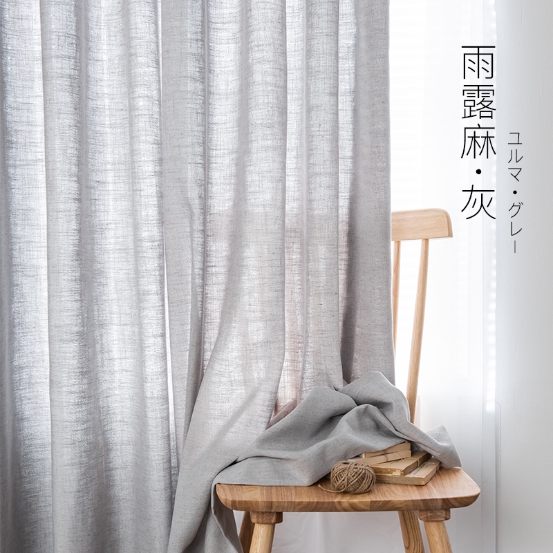 Ins.fabric linen muji white,grey and tiffany sheer lace for sliding ...