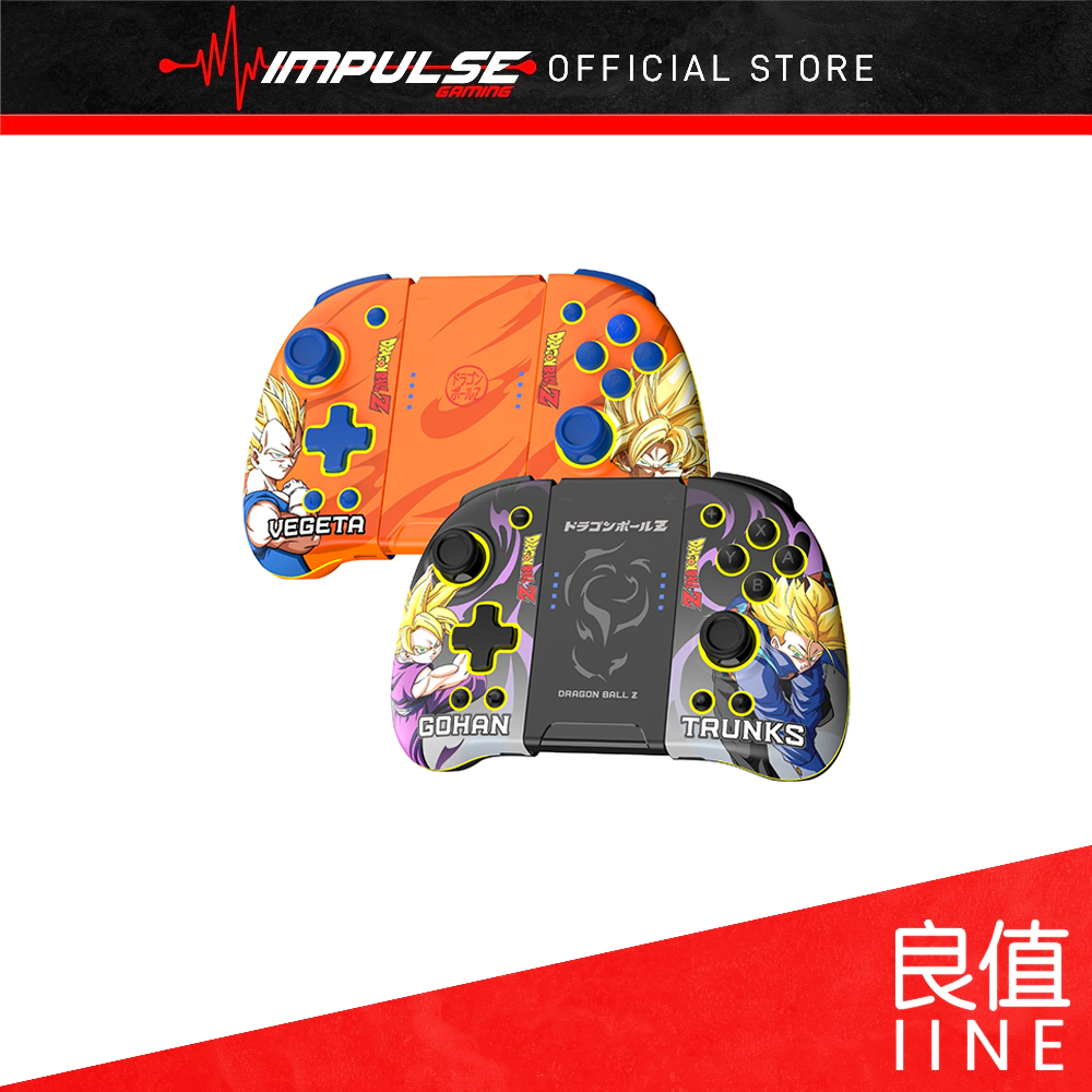 iiNE Switch Joy-Con Controller - Dragon Ball Z Vegeta & Goku [L836 ...