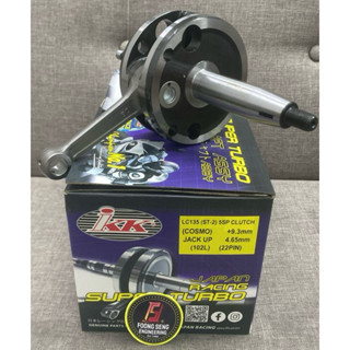 NEW IKK LC 4S LC135 Y15 Y15ZR Y16 CRANKSHAFT RACING STATIC BALANCING JET 1.5MM 2MM +3MM 4.5MM ...