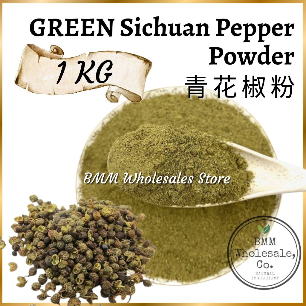 Green Szechuan Pepper Powder 四川麻辣青花椒粉 | Green Sichuan Pepper Powder ...