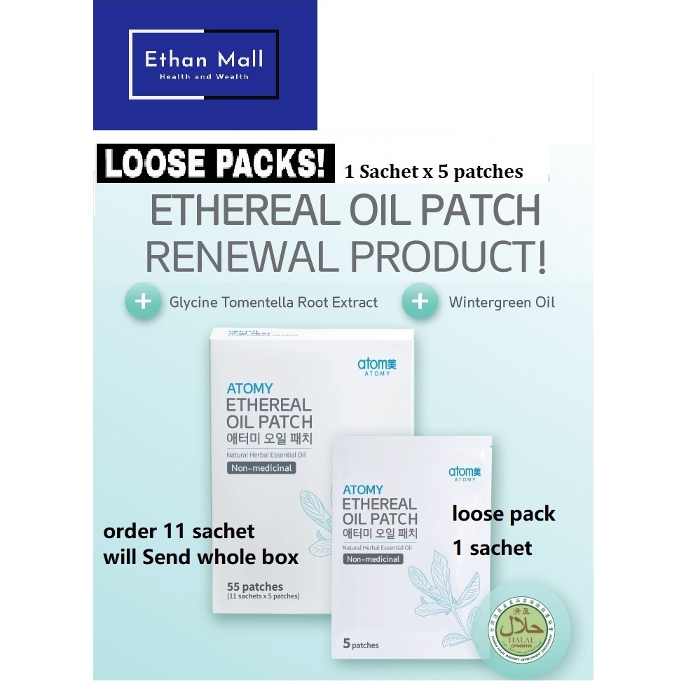 1 Pack (5 pieces) Atomy Ethereal Oil Patch艾多美精油贴布 Ready Stock | Shopee ...