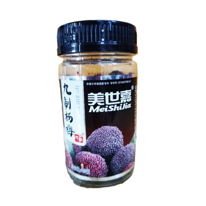 MEISHIJIA ASSORTED FLAVOR CHEN PI (TANGERINE PEEL) | Shopee Malaysia