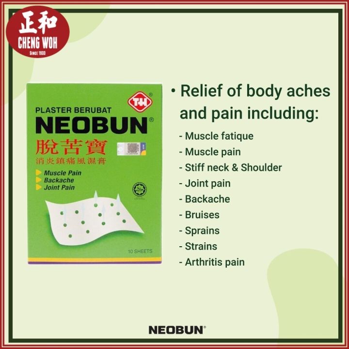 NEOBUN Plaster Berubat Plus Sheets 脱苦宝胶布 消炎镇痛风湿膏 10s | Shopee Malaysia