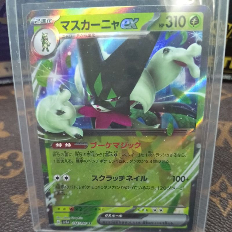 🇯🇵 Meowscarada ex 014/190 RR (Shiny Treasure) Japan Pokemon Card 2023. | Shopee Malaysia