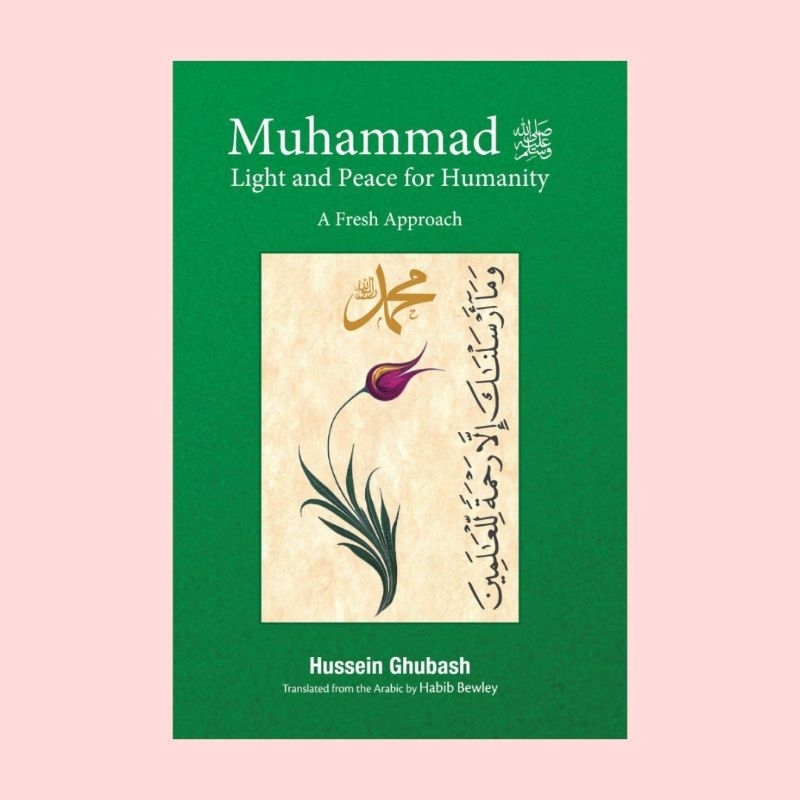 Muhammad: Light and Peace for Humanity | Shopee Malaysia