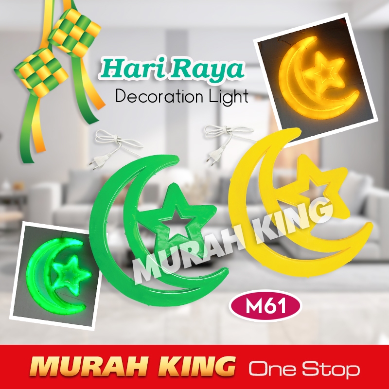 Hari Raya Decoration/ Lampu Hari Raya / Lampu Bulan Bintang / Lampu ...