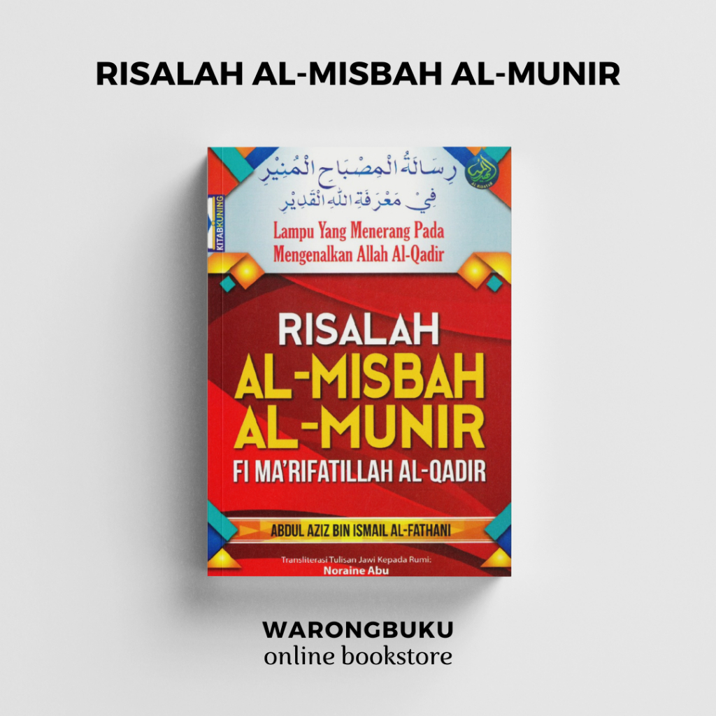 Al-Hidayah Publication - Risalah Al-Misbah Al-Munir (2024) | Shopee ...