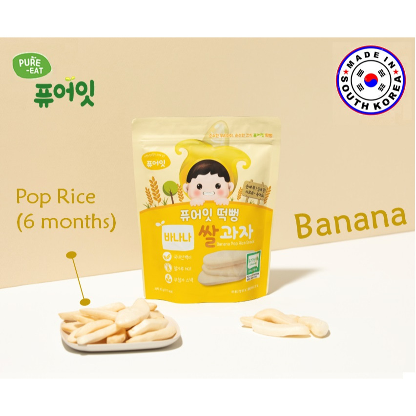 Pure Eat Organic Baby Snack Pop Rice Cracker Snack For 6 Months Old ...