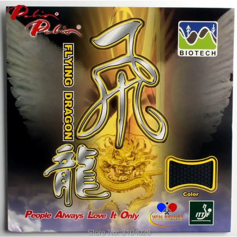 Palio Flying Dragon (BIOTECH) Short Pips-out Table Tennis Rubber with ...