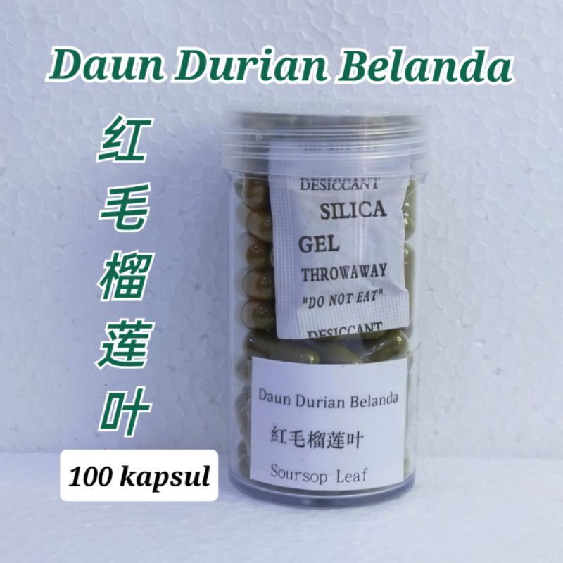 紅毛榴莲叶/Daun Durian Belanda/ /Soursop Leaf Capsules | Shopee Malaysia