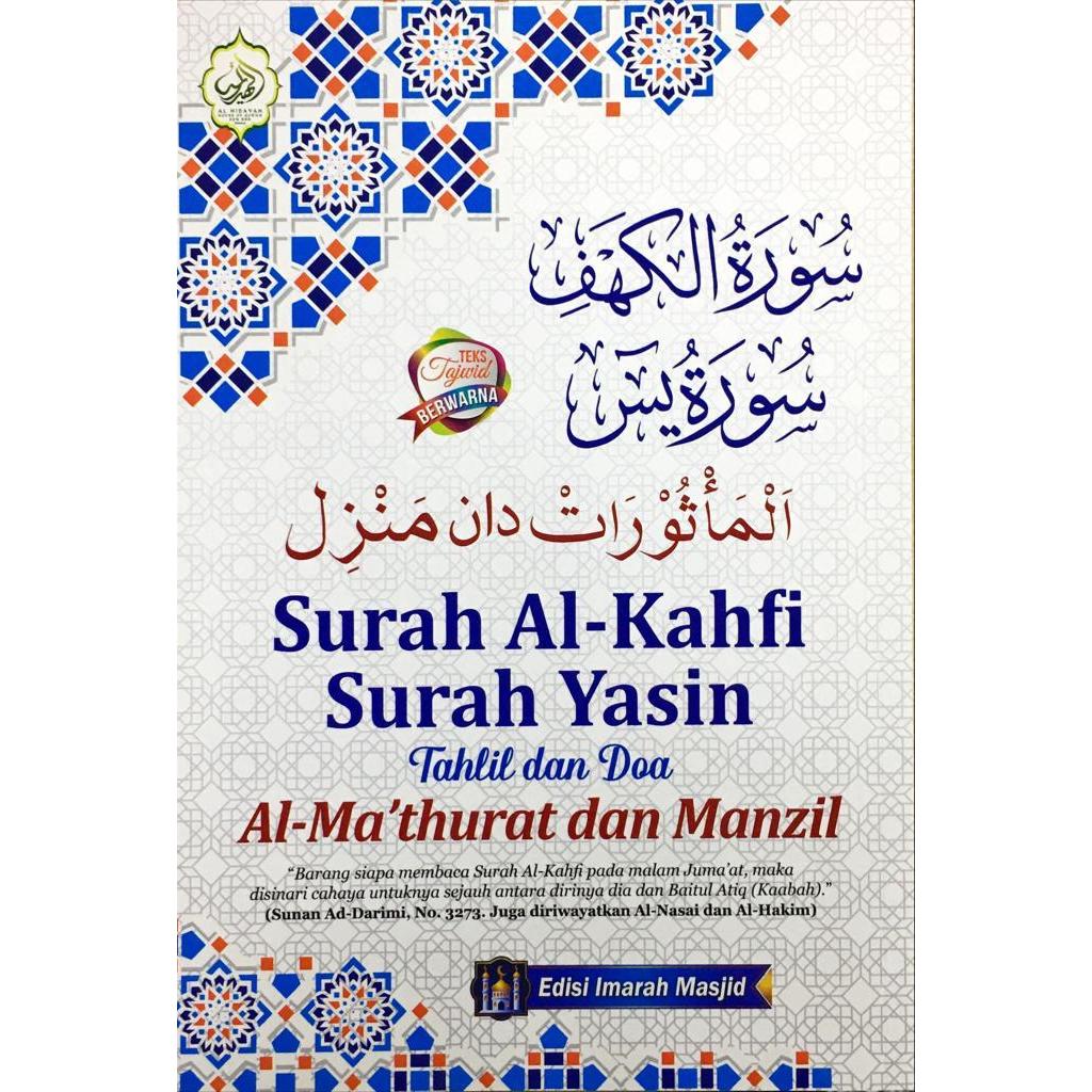 Al-Hidayah Publication - Surah Al-Kahfi, Yasin Tahli & Doa Mathurat ...