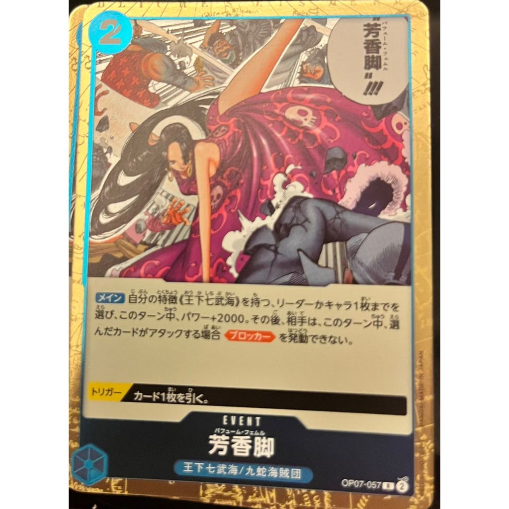 One Piece Card Game - OP07-057 R Perfume Femur - 500 Years into the ...