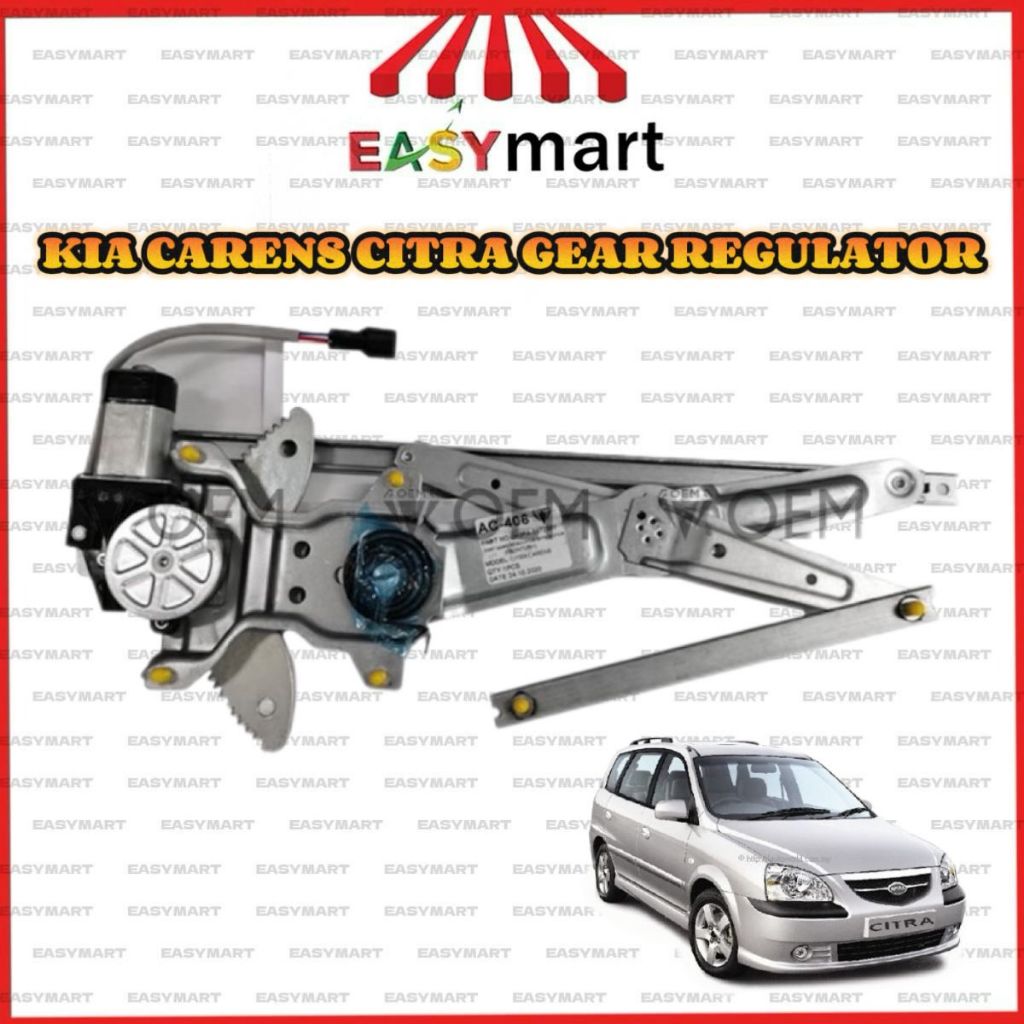 Kia Carens Naza Citra Power Window Gear Regulator With Motor Gear ...