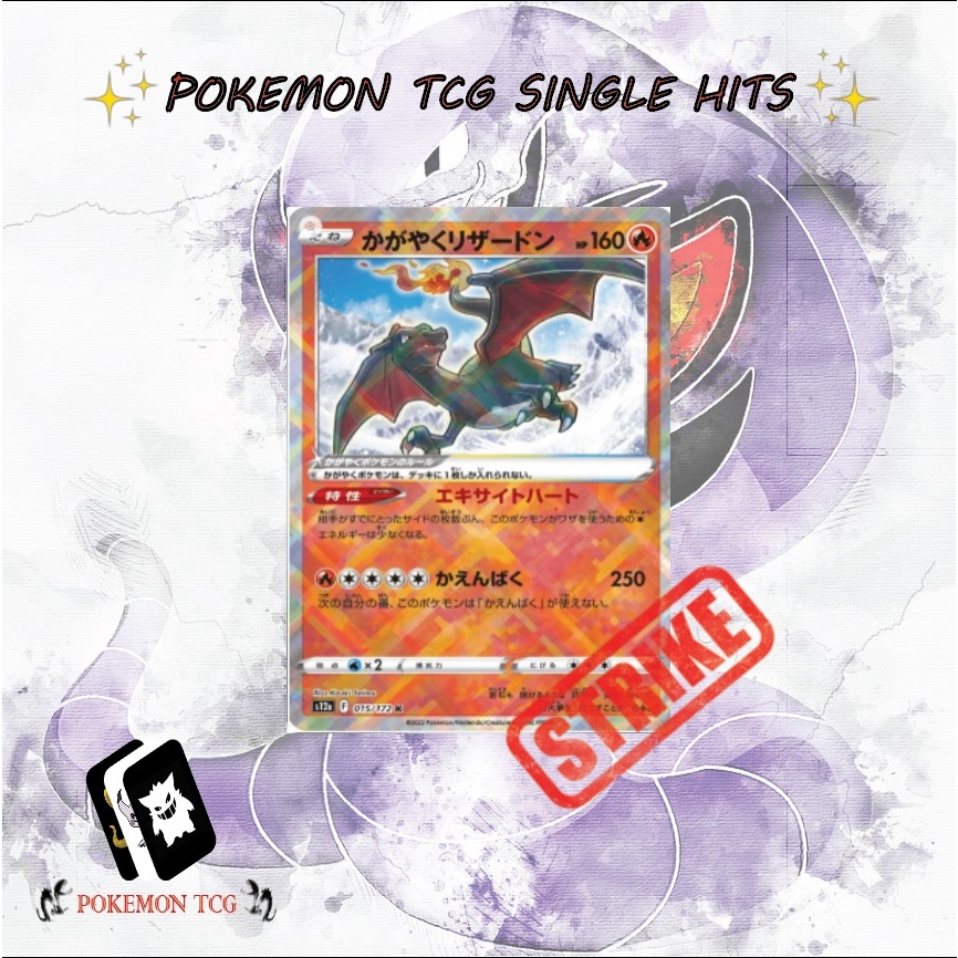 Radiant Shiny Charizard 001/038 K 015/172 S12a VSTAR Universe | Shopee ...