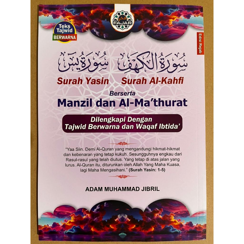Surah Yasin Surah Al Kahfi Beserta Manzil dan Al Mathurat (Saiz B5 ...