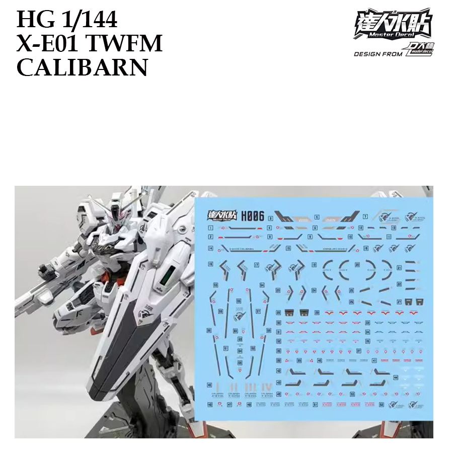 [MASTER DALIN] HO06 [1] HG 1/144 X-E01 TWFM CALIBARN GUNDAM WATER SLIDE ...