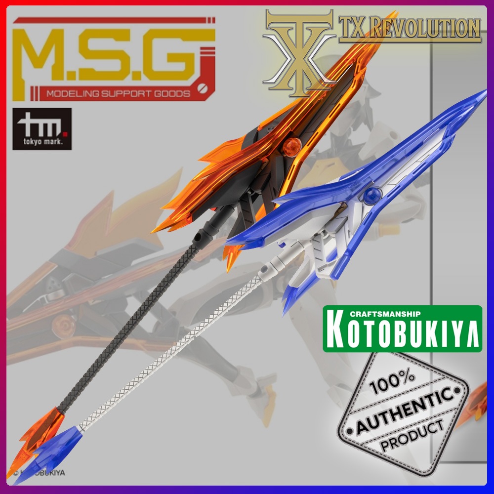 KOTOBUKIYA HEAVY WEAPON UNIT46 GUN BLADE LANCE2 LANCE 2 | Shopee Malaysia
