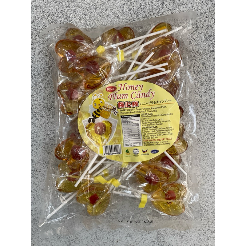 16g x 30's Jomei Honey Plum Candy 梅心糖 Halal | Shopee Malaysia