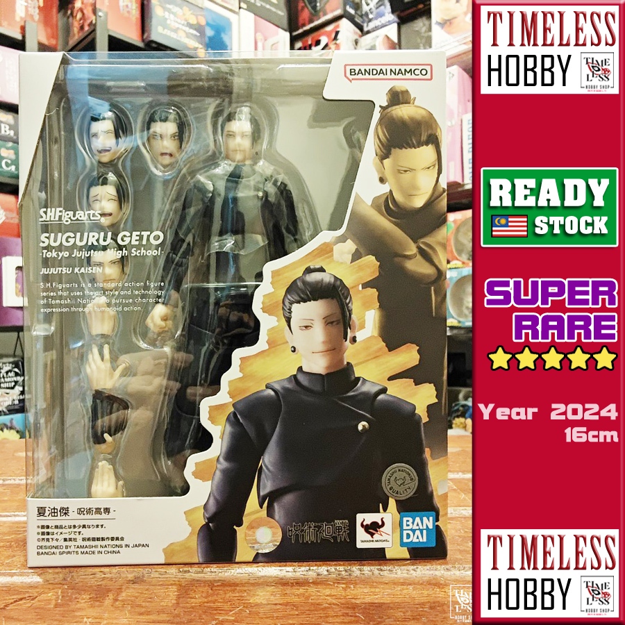 BANDAI Suguru Geto Jujutsu Kaisen S.H.Figuarts SHF NAMCO SPIRITS ...