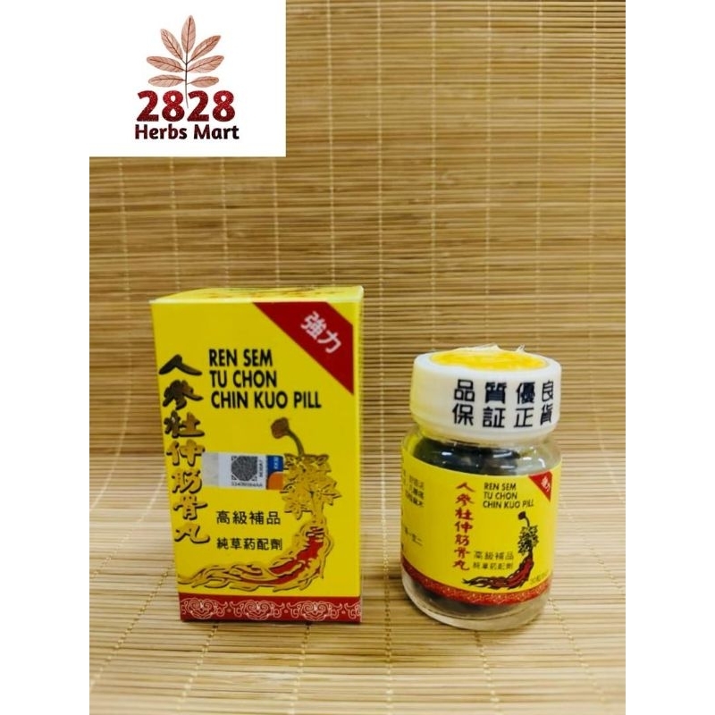 人参杜仲筋骨丸REN SEN TU CHON CHIN KU PILL*30BIJI Expiry : 12/2029 | Shopee ...
