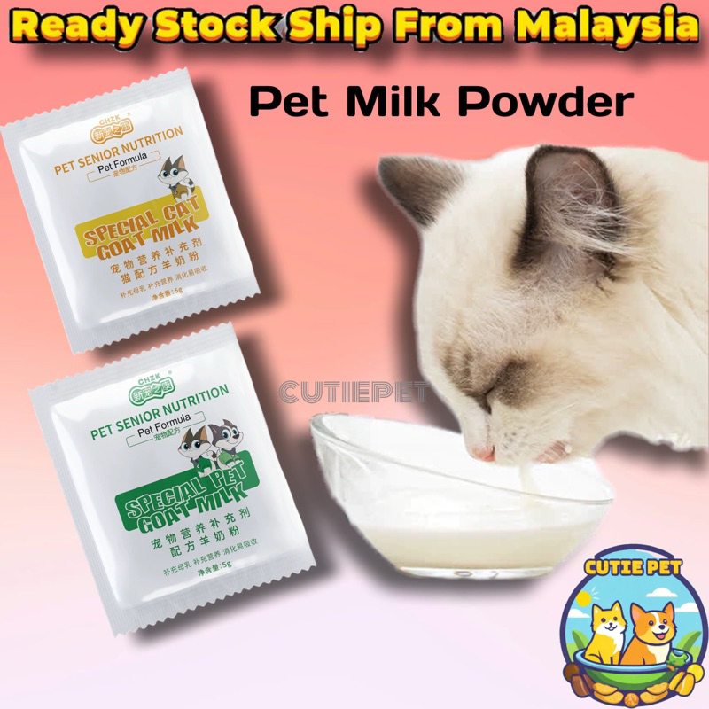 Pet goat milk powder 5g Pets Goat Milk Powder For Cat Dog Puppy usu ...