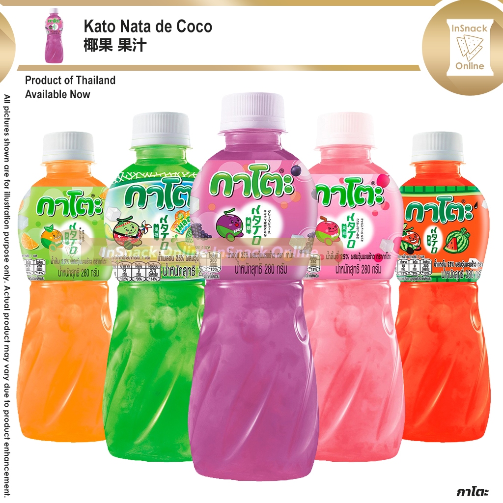 Kato Nata de Coco 280g Jelly 椰果果汁 | Shopee Malaysia