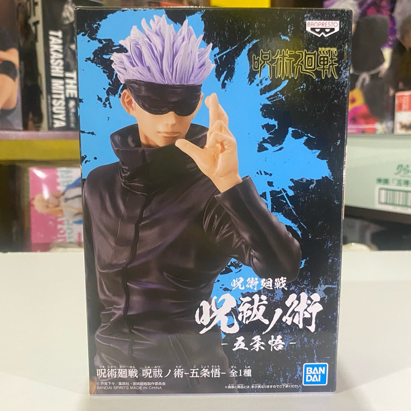 GOJO JUJUTSU KAISEN BANDAI | Shopee Malaysia