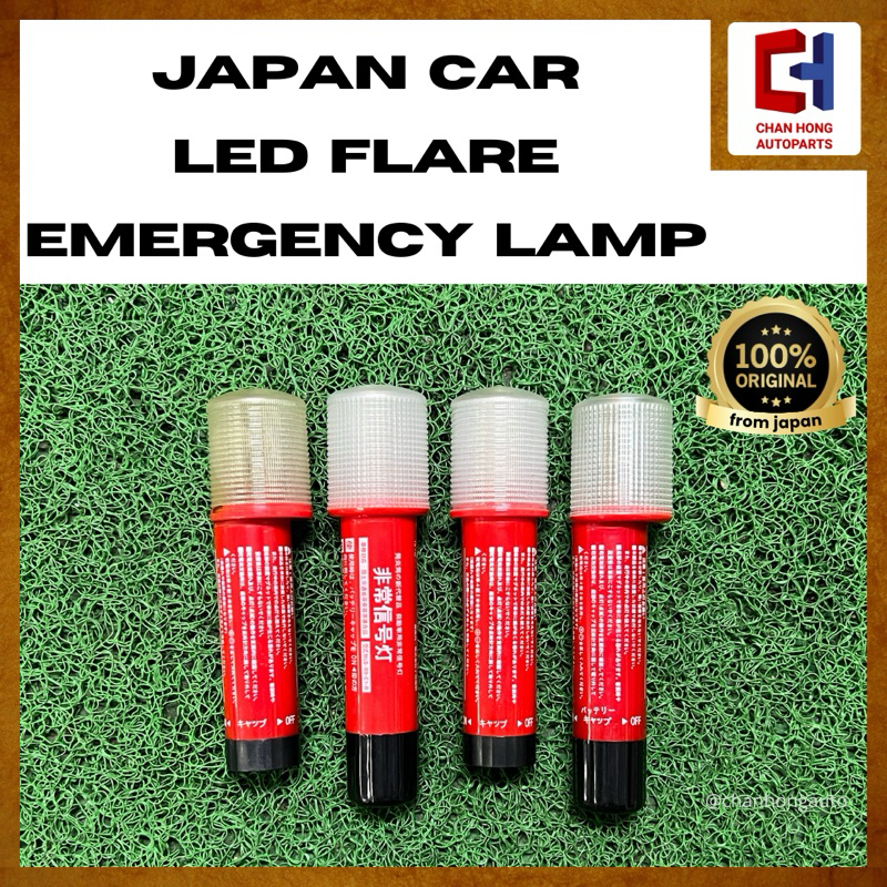 Japan Car LED Flare Emergency Lamp [Original from Japan 🇯🇵][Used ...