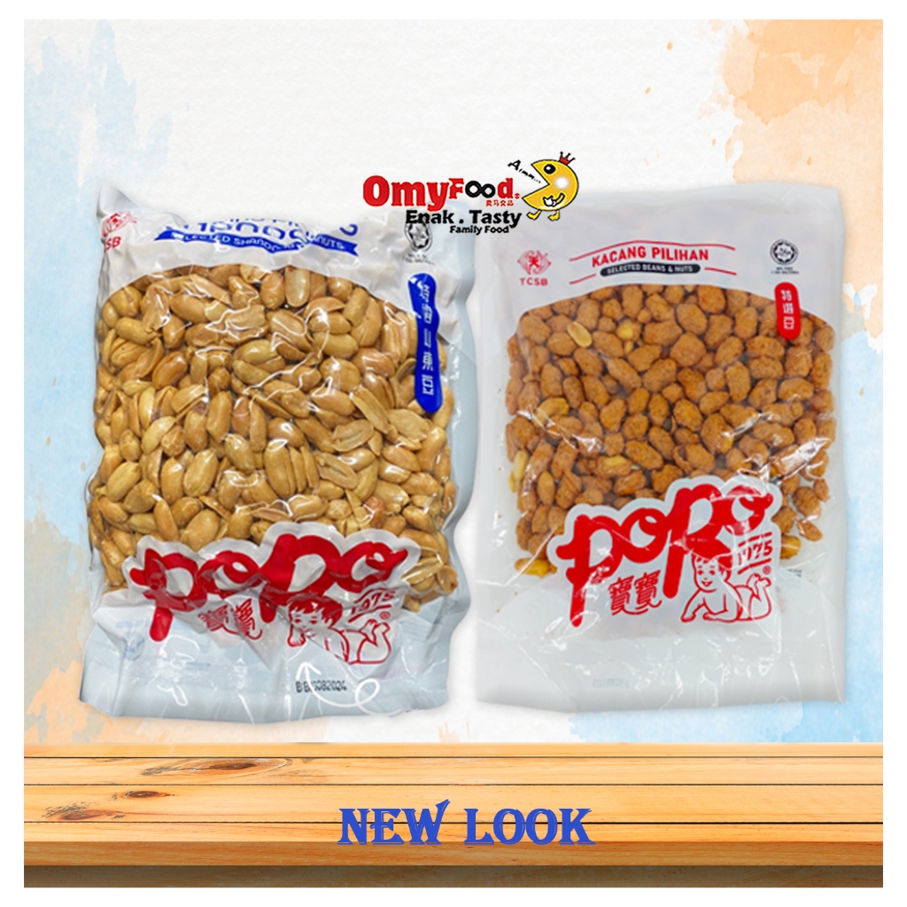 500g Kacang Santong Kering / BBQ Santong, Shandong Groundnuts (Dry ...