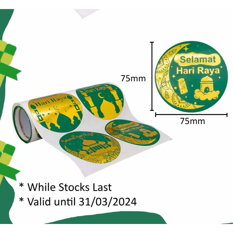 Hari Raya Stickers Selamat Hari Raya Label Stickers, Malaysia Ready ...