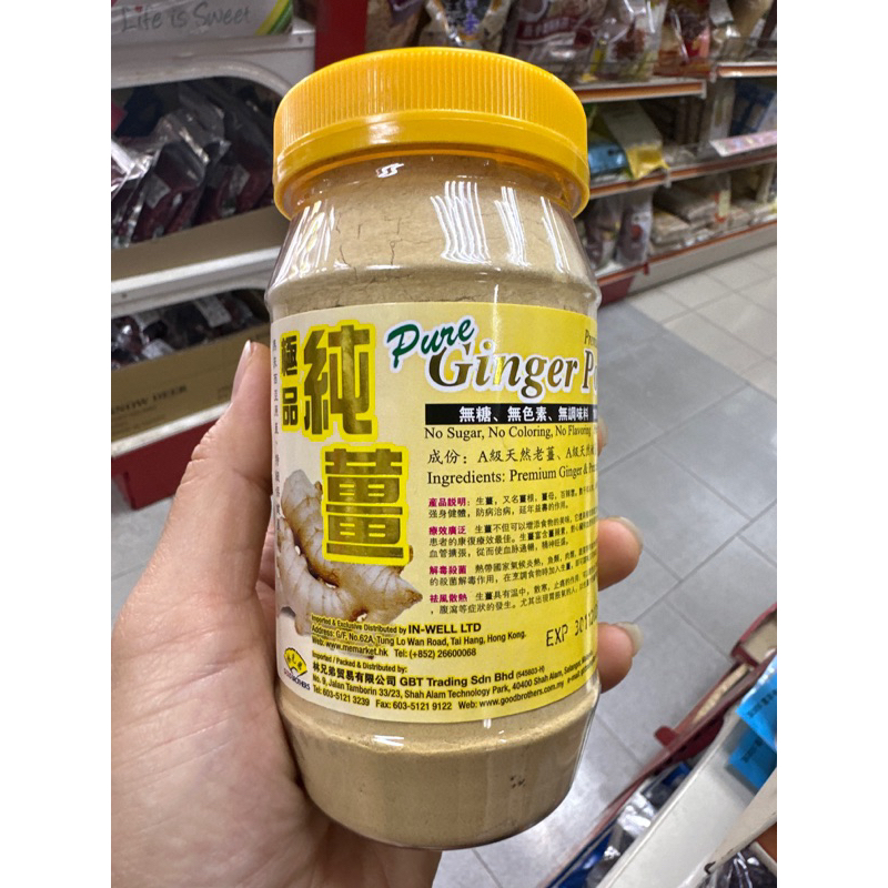 GBT pure ginger powder 200g | Shopee Malaysia