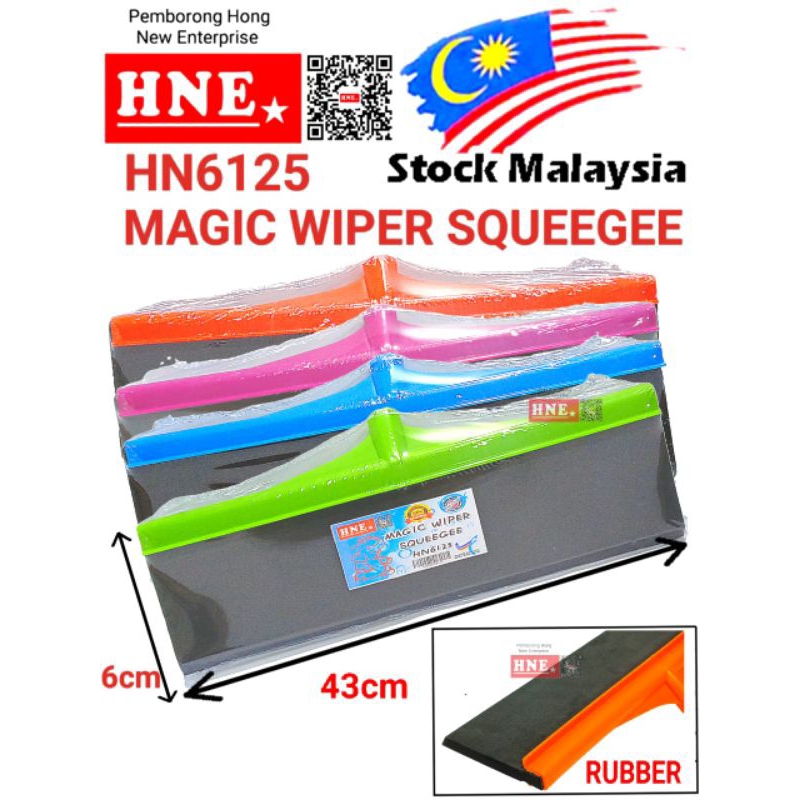 Rubber Wiper Squeegee Floor Cleaner (head) | Shopee Malaysia
