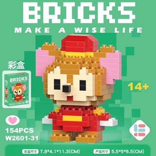 Building Block Nano Bricks Cute Cartoon (Make A Wise Life) 5mm & 8mm 14 ...