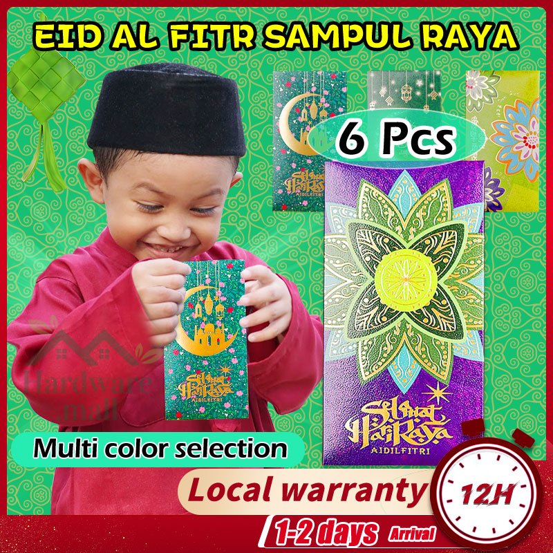6pcs Ramadan Folding Envelope Angpau Packet 2024 Raya Angpao Festival ...