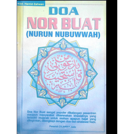 Doa Nor Buat ( Nurun Nurbuwwah) | Shopee Malaysia