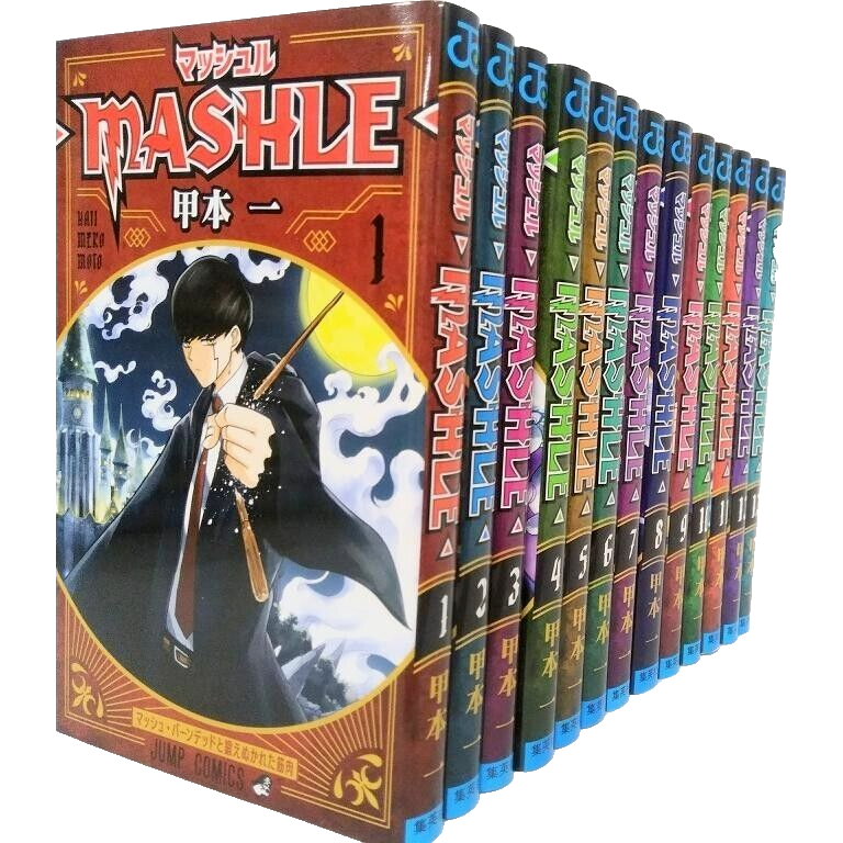 Brand-New Mashle: Magic and Muscle Japanese Vol.1-18 Manga Comic ...