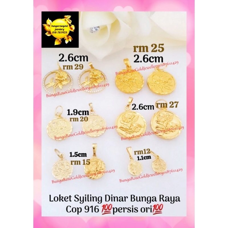 Loket Syiling Dinar Bunga Raya Cop 916 💯persis ori💯🔥 | Shopee Malaysia