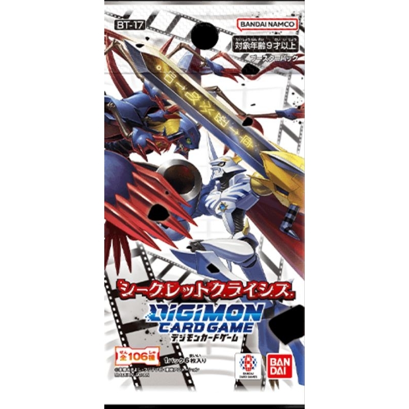 Digimon Card Game BT19 EX6 EX7 BT16 BT17 BT18 LM05 EX8 EX9 BT20 BT21 ...