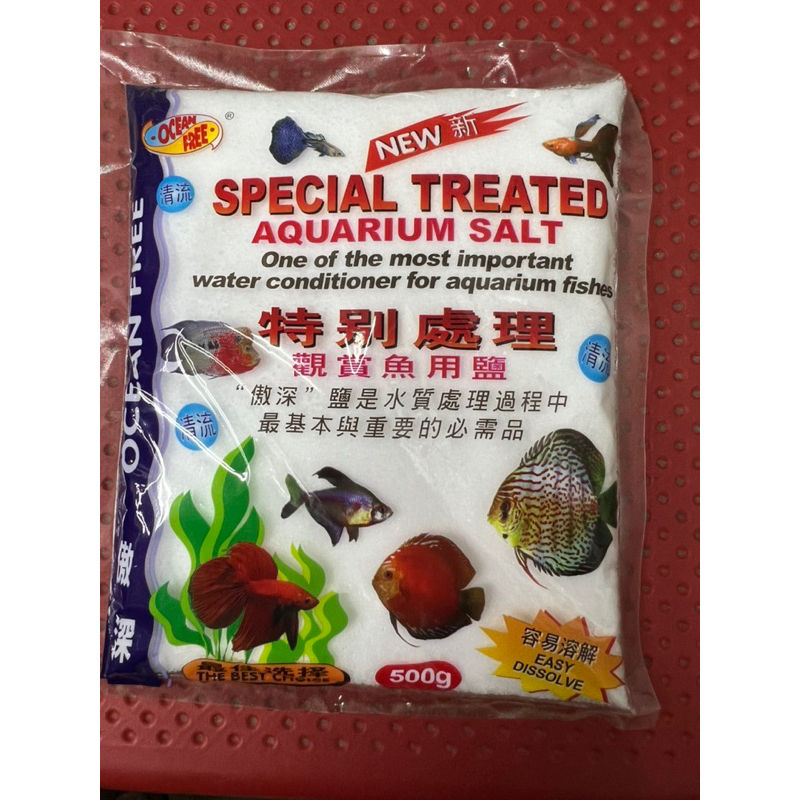Ocean Free Special Treatment Aquarium Salt 500gm | Shopee Malaysia