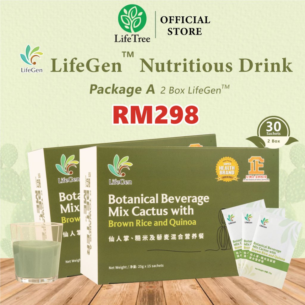 LifeGen Botanical Beverage Mix Cactus with Brown Rice and Quinoa ...