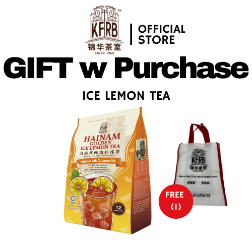 HAINAM GOLDEN ICE LEMON TEA| TEH O LIMAU ICE | SERBUK TEH LEMON 冻柠檬茶 ...