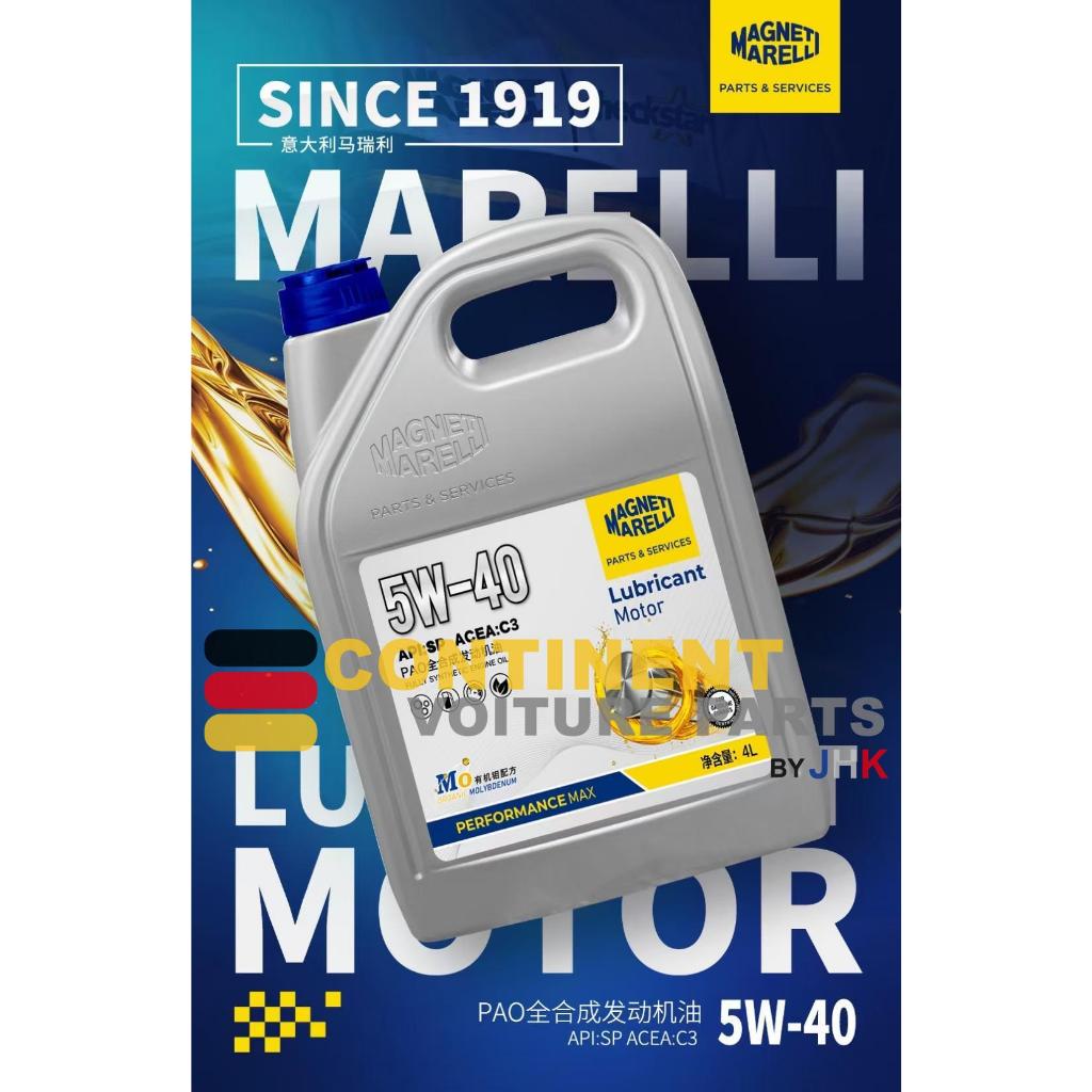 【ORIGINAL】Magneti Marelli(Italy) PAO Engine Oil Fully-Sytn 5w40 For BMW ...