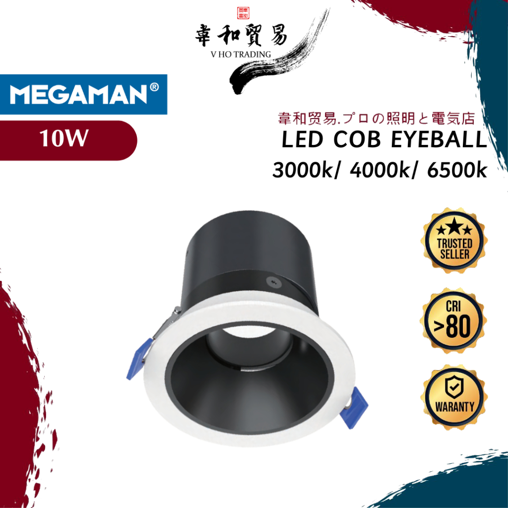 [VHO] MEGAMAN LED COB Anti Glare Eyeball, Recessed LED Spot Light ...