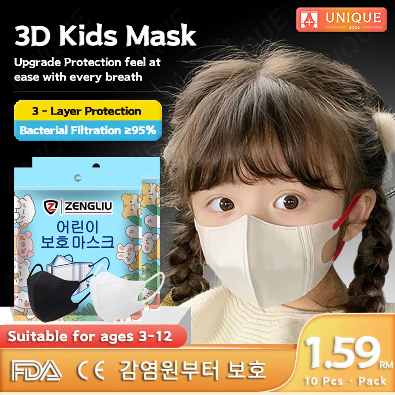 Kids Mask 3D Face Mask For Kids 50 Pcs 小孩口罩 兒童口罩 Korean Style 3 Layers ...