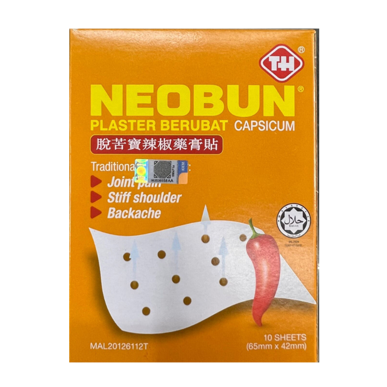 NEOBUN CAPSICUM KOYOK/PLASTER SAKIT OTOT / SENDI / CEKANG URAT 10PCS ...